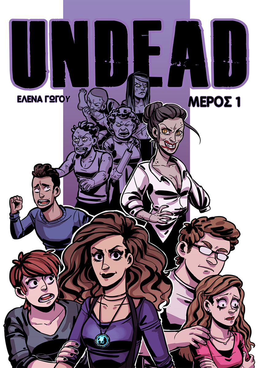 Undead Series #1-3 – Gog Comics & Illustration